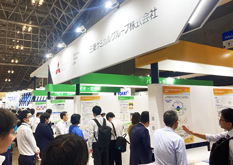 既存エンプラに勝る物性のバイオプラ―三菱ケミカルグループ【東京サスマ展レポート2023 第1回】