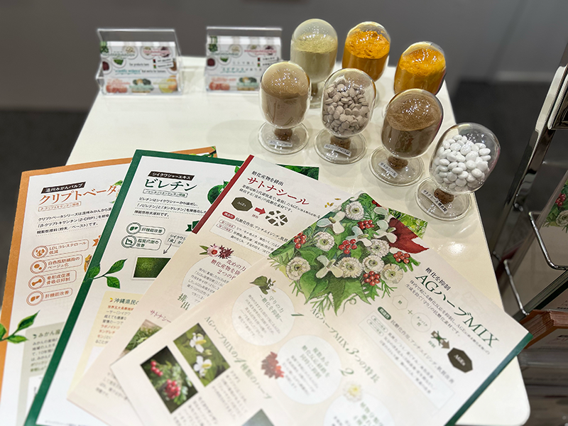 体の糖化を抑える食材！ ハーブから開発―からだサポート研究所【食品開発展レポート2024 第2回】